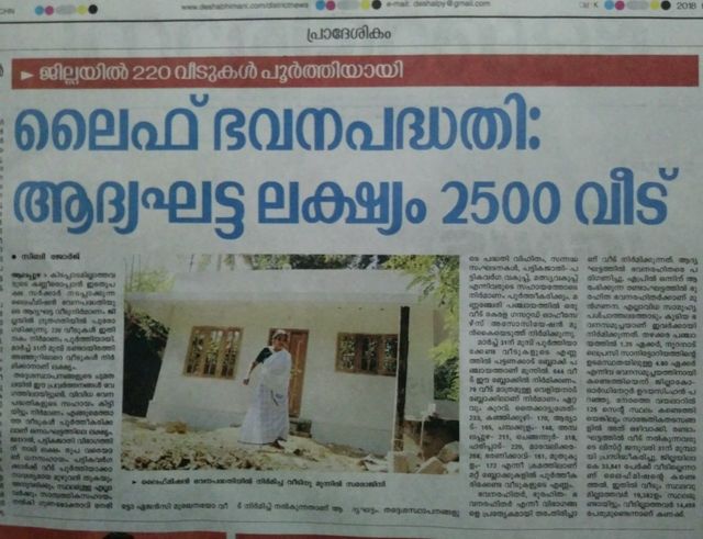 rebuild kerala life progress report × close
