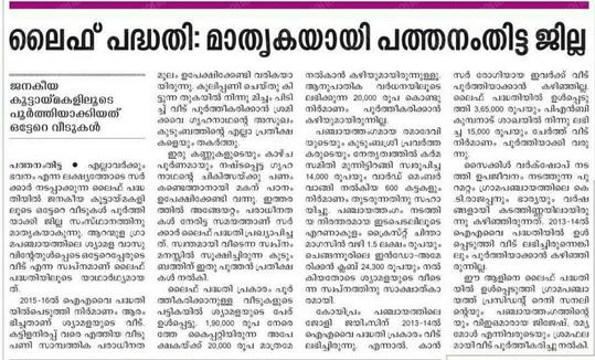 മാധ്യമ കാഴ്ച ×